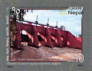 Stamp: Chandra Canal Irrigation System, Centenary (NepalCol:NP 2024.04. ...