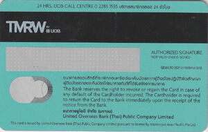 Bank Card: TMRW Prompt Card (United Overseas Bank, ThailandCol:TH-MC ...