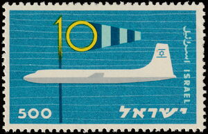 Stamp: Bristol Britannia aircraft, windsock (Israel(10th Anniversary of ...