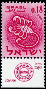 Stamp: Scorpio - the Scorpion (Israel(Zodiac Signs) Mi:IL 231T,Sn:IL ...