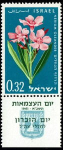 Stamp: Oleander (Nerium oleander) (Israel(13th Anniversary of ...