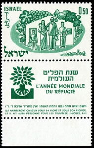 Stamp: Resettled family in front of house, grapes and figs (Israel(World Refugee Year) Mi:IL ...