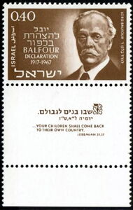 Stamp: Arthur James Balfour (1848-1930) (Israel(50th Anniversary of the ...
