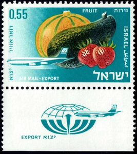 Stamp: Jet and Fruits (Israel(Israeli Export Airmails) Mi:IL 410T,Sn:IL ...