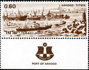Stamp: Port of Ashdod (Israel(Modern Ports) Mi:IL 434T,Sn:IL 379T,Yt:IL ...