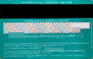 Bank Card: Transnational Bank. Map (Transnational Bank, RussiaCol:RU-MC ...