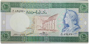 钞票: 100 Syrian Pounds (叙利亚(1976-1992 Issue) Wor:P-104d 💴