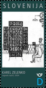 Stamp: Illustration by Karel Zelenko (Slovenia(Slovene Illustrators ...
