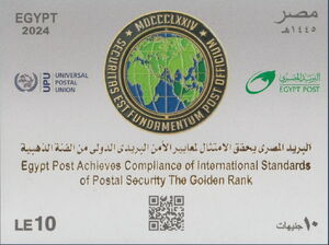 Stamp: UPU Certification of Egyptian Postal Service (EgyptYt:EG BF141 ...