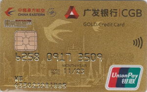 Bank Card: China Eastern CGB UnionPay Gold (CGBank, China, People's RepublicCol:CN-UP-1003