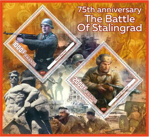 Stamp: War 75th anniversary The Battle of Stalingrad (Rwanda: Illegal ...