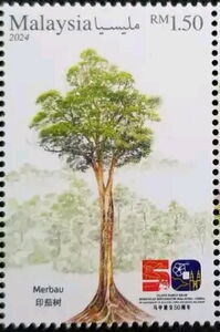 Stamp: Merbau (Intsia bijuga) (Malaysia(Malaysia-China Joint Issue ...