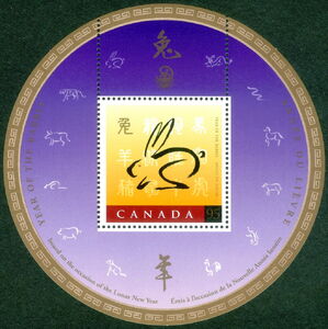 Stamp: China '99 World Stamp Exhibition (Canada(Chinese New Year 1999 ...