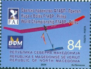 Stamp: 2024 F1ABP Junior Championships for Model Aircraft, Prilep ...