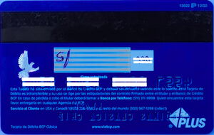 Bank Card: BCP Compras VISA (BCP - Banco de credito, PeruCol:PE-VI-0034.03