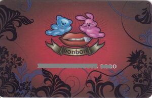 Functional Card: BonBon (Clubs - Night Clubs, Estonia(BonBon) Col:EE ...
