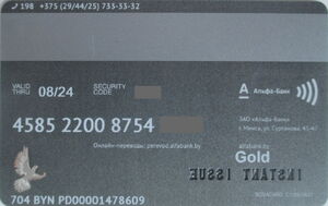 Bank Card: Alfa Bank Visa Gold (Alfa-bank, BelarusCol:BY-VI-0231.01