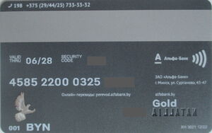Bank Card: Alfa Bank Visa Gold (Alfa-bank, BelarusCol:BY-VI-0231.04