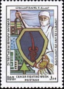 Stamp: Fight Cancer Week (SyriaMi:SY 1385,Sn:SY 792,Yt:SY 505,Sg:SY 1364