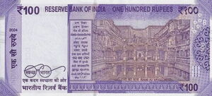 紙幣: 100 Rupees (インド(2016-2024 "Gandhi at Center" Issue) Wor:P-112k.m 💴