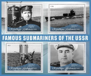 Stamp: Submarines Famous Submariners of the USSR (Gabon: Illegal Stamps(Submarines (2022)) Col ...