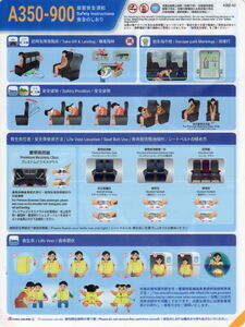 Safety Card: A350-900 (China Airlines, Taiwan (Republic of China)Col ...