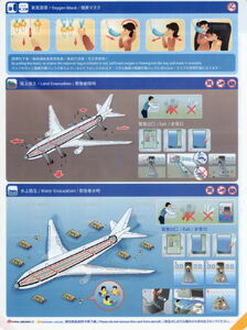 Safety Card: A350-900 (China Airlines, Taiwan (Republic of China)Col ...