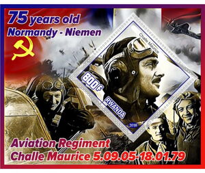 Stamp: 75 years old Normandy Niemen (Rwanda: Illegal Stamps(75 years ...