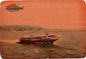 ปฏิทินพก: USSR Morflot (ยูเอสเอสอาร์ (สหภาพโซเวียต)(Ships) Col:SU-1968 ...