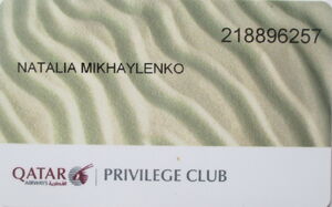 Functional Card: Privilege Club (Airlines, Qatar(Qatar Airways) Col:QA ...