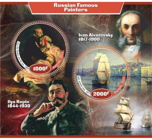 Stamp: Famous Russian Painters Ivan Aivazovsky (Rwanda: Illegal Stamps ...