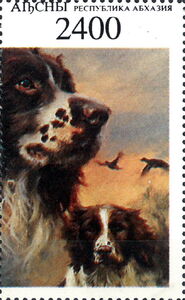 Stamp: Dog (Abkhazia: Illegal Stamps(Dogs 1995) Col:AB 1995-14/4