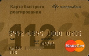 Bank Card: Rapid response card 112 (Ecoprombank, RussiaCol:RU-MC-3450