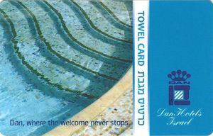 Hotel Card: Dan Hotel - towel card (Dan Hotels, Israel) Col:ISR-00866-TC
