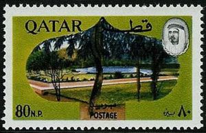 Stamp: Locations of Qatar (Qatar) (Second Definitive Issue) Mi:QA 284 ...