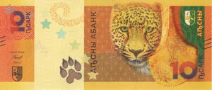 Banknote: 10 Apsar (Abkhazia(2024 "Investment Bank Notes" Issue) Wor:P-3a