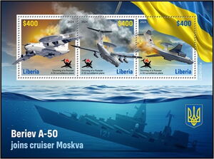 Stamp: Beriev-A50 joins Cruiser Moskva (Liberia(Ukraina (2024)) Col:LR ...