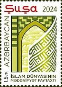郵票: Shusha - Cultural Capital of the Islamic World 2024 (阿塞拜疆(Shusha ...