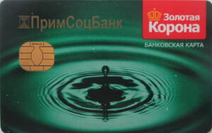 Bank Card: Drop (PrimSotsBank, RussiaCol:RU-GC-0026.03