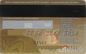 Bank Card: Citigold World Elite Debit (Citibank, RussiaCol:RU-MC-2426.05 💳