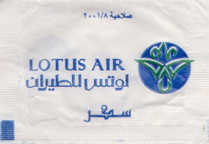 Sugar Packet: Lotus Air (Egypt(Airlines) Col:EG-N-000274