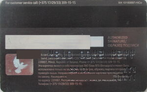 Bank Card: Chess (VTB Bank, BelarusCol:BY-VI-0294