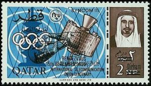 Stamp: Cap Gemini VI and VII (Qatar(Overprints - NEW CURRENCY) Mi:QA ...
