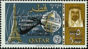 Stamp: Cap Gemini VI and VII (Qatar(Overprints - NEW CURRENCY) Mi:QA ...