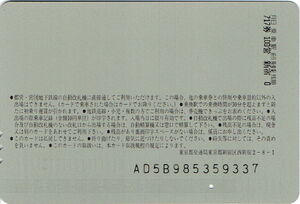 交通票: Tokyo Metro - Toei 12-000 series EMU - Route 12 (Japan Thematic ...