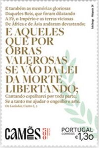 Stamp: Quotation from The Lusiades (Portugal(Luís de Camões, Poet (2024 ...
