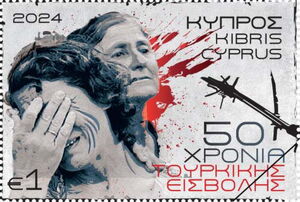 Stamp: Turkish Intervention in Cyprus, 50 Years (CyprusCol:CY 2024.07. ...