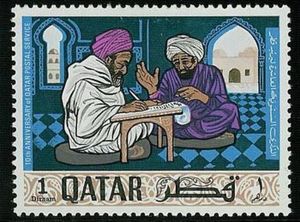 Stamp: Arab Scribe - Letter writing (Qatar(Qatar Postage Stamps) Mi:QA ...