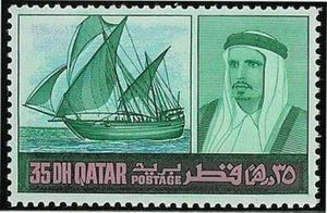 Stamp: The Emir of Qatar (Qatar(Third Definitive Issue) Mi:QA 345,Sn:QA ...