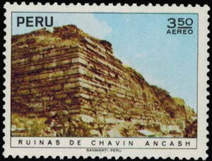 Stamp: Archaeological Monuments -Ruins of Chavin, Ancash (Peru ...